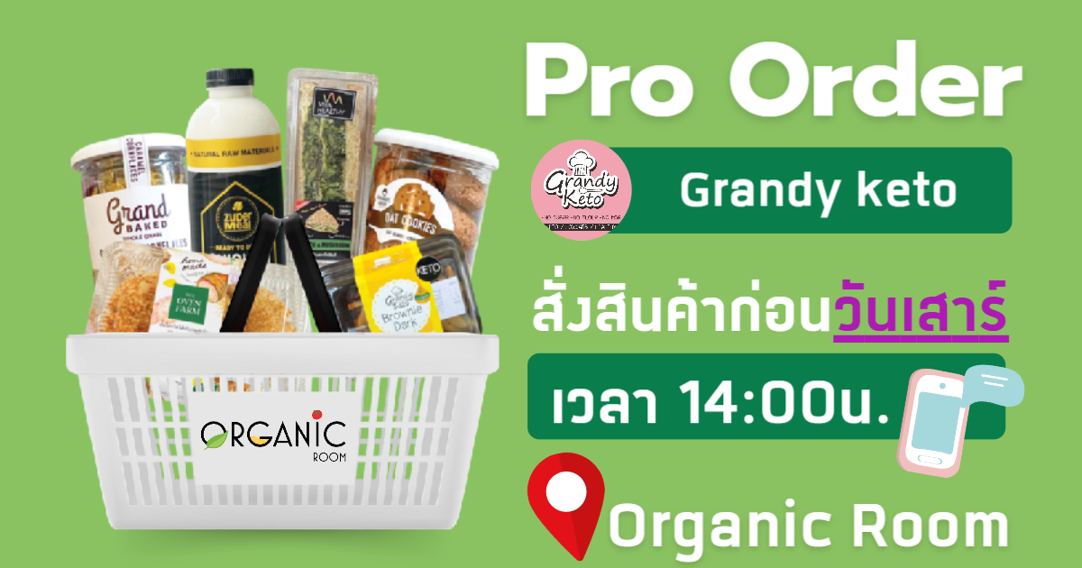 Grandy keto